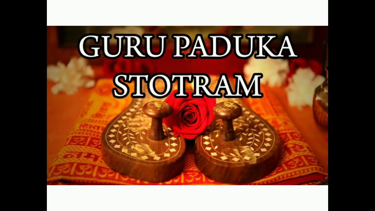 Guru Paduka sloka 3 & 4 - YouTube