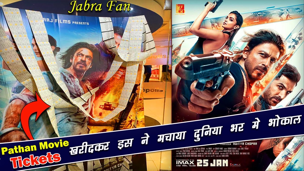 ढेर सारी Pathan Movie Tickets खरीदकर पठान पोस्टर पर लटकाकर बनाया नया ...