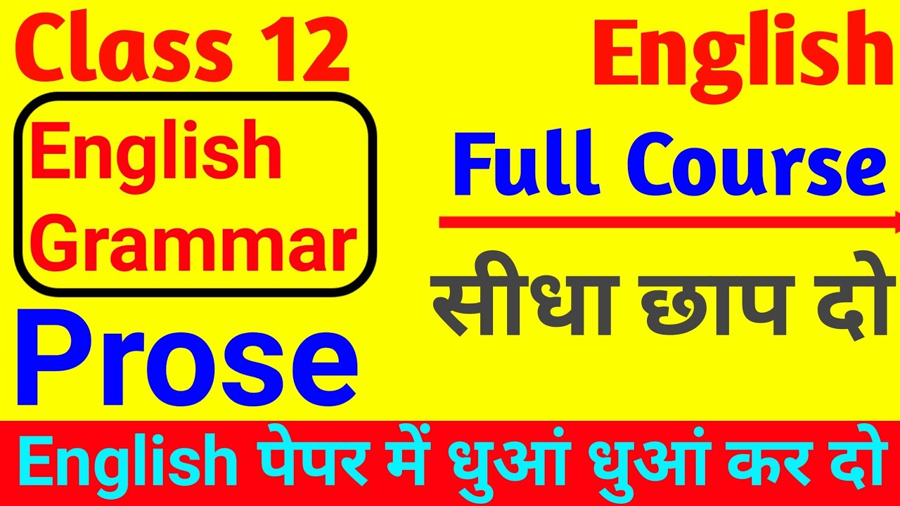 Class 12 English Full Course 2024 Board Exam Important Questions class-12-english-full-course-2024-board-exam-important-questions