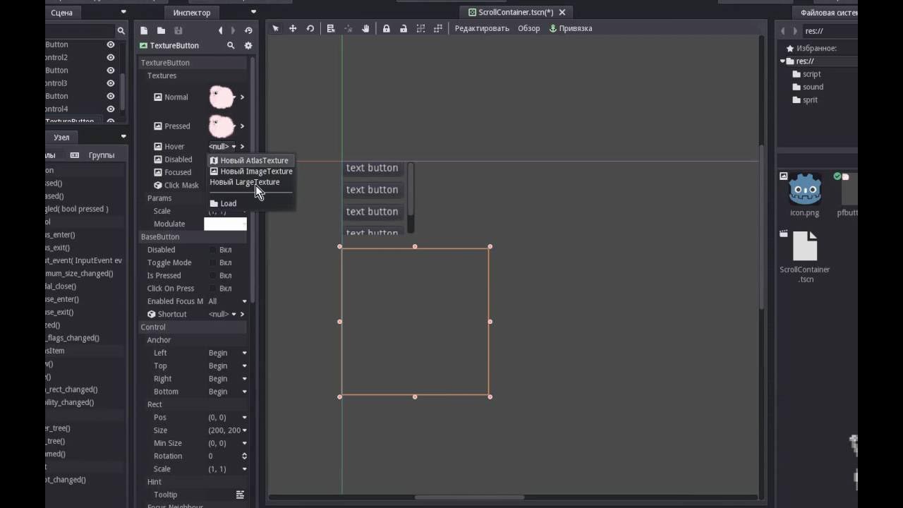 Godot Tutorial : Scroll Container. Как сделать окно уровней в игре. - YouTube