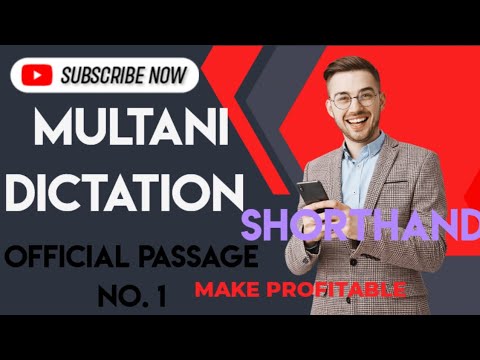 Multani dictation official passage no. 1 - YouTube