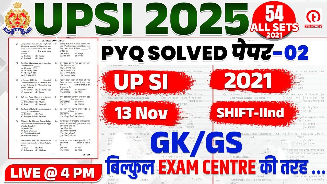 UPSI GK GS Previous Year Paper 2021 | UPSI GK GS 13 Nov 2021 2st Shift ...
