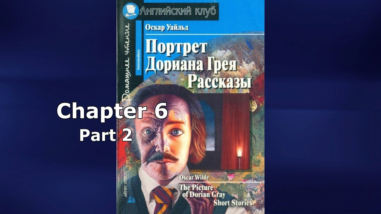 The picture of Dorian Gray - Chapter 6 Part 2 - YouTube