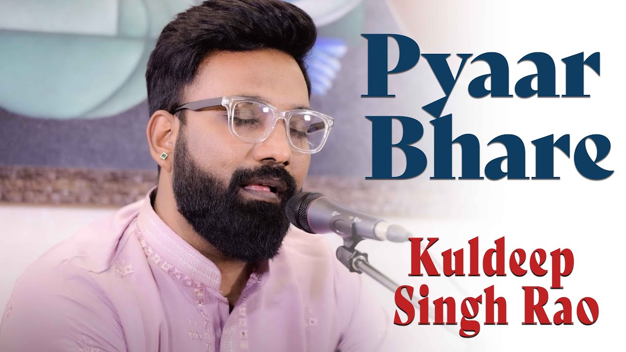 Pyaar Bhare Do Sharmile Nain | Kuldeep Singh Rao | Mehdi Hassan | Bazm e Khas - YouTube