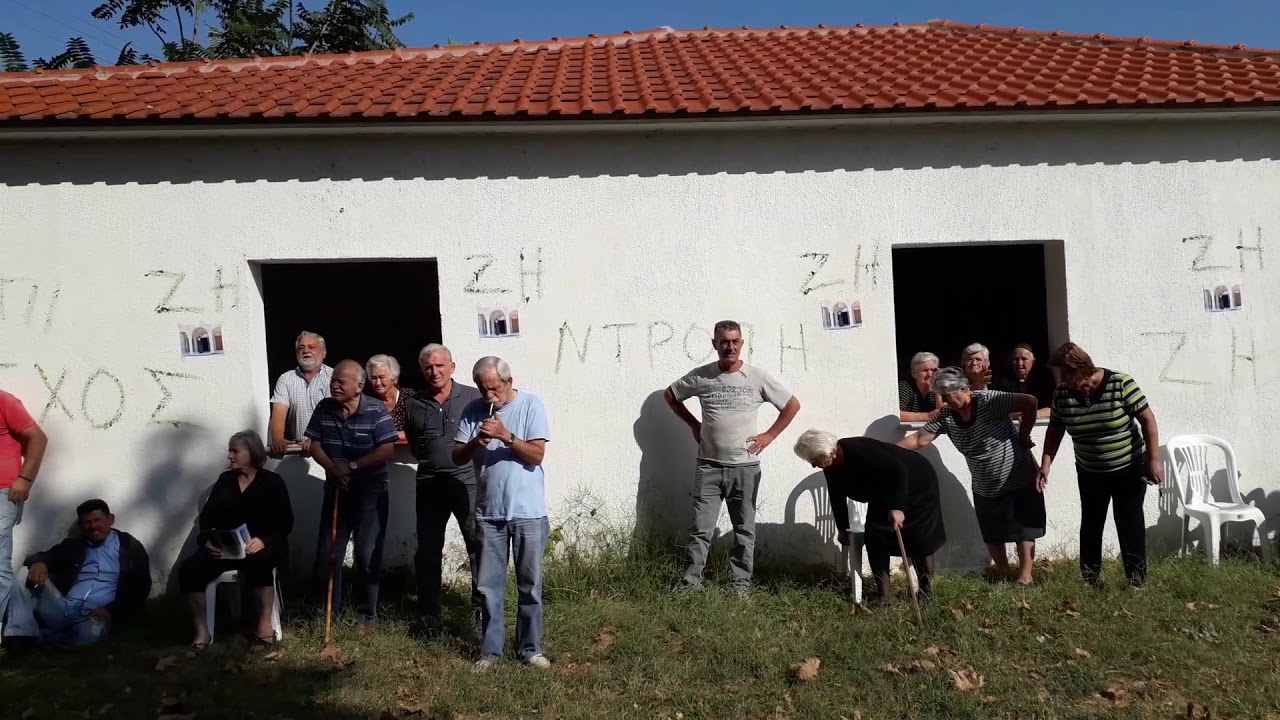 ΔΙΑΜΑΡΤΥΡΙΑ ΣΤΗ ΓΕΛΑΝΘΗ ΓΙΑ ΚΑΤΕΔΑΦΙΣΗ ΚΤΙΣΜΑΤΟΣ ΣΤΟΝ ΙΕΡΟ ΝΑΟ ΑΓΙΟΥ ...