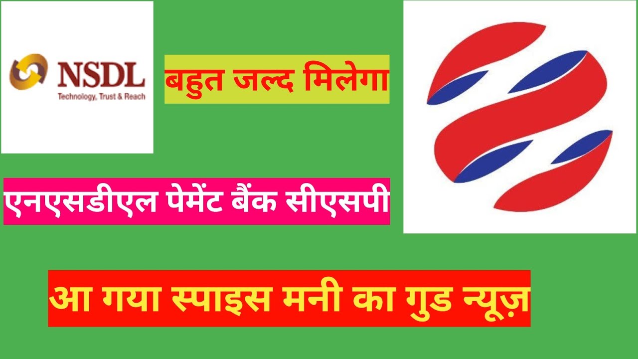 Spice money NSDL payment Bank BCA apply kaise karen - YouTube