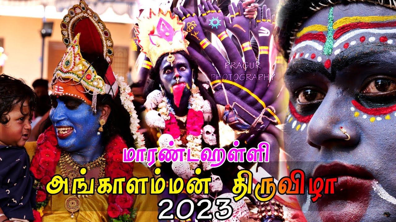 marandahalli angalaamman festival 2023 full video @TN29Family - YouTube