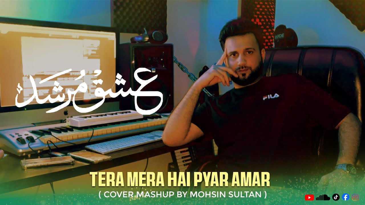 Tera Mera Hai Pyar Amar 🥰 Ishq Murshid [ Cover ] X Tere Jeya Hor Disda ...
