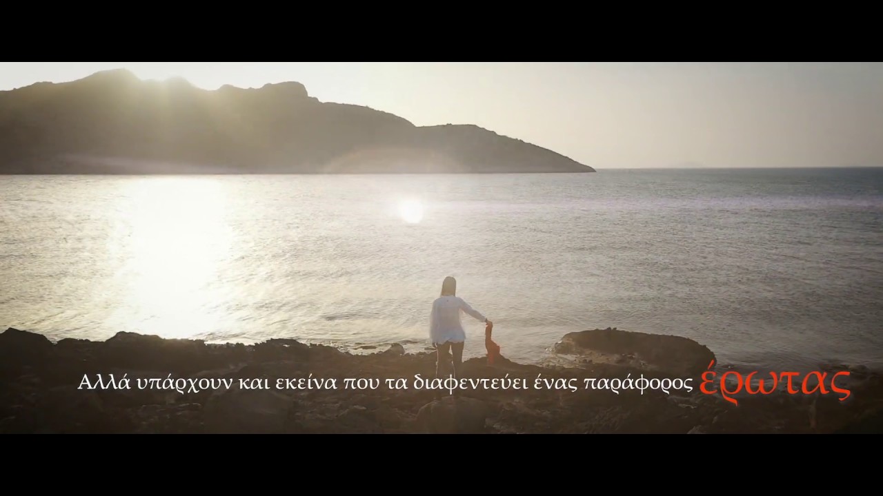 Βιβλίο, Μια νύχτα ακόμη, Κώστας Κρομμύδας - YouTube