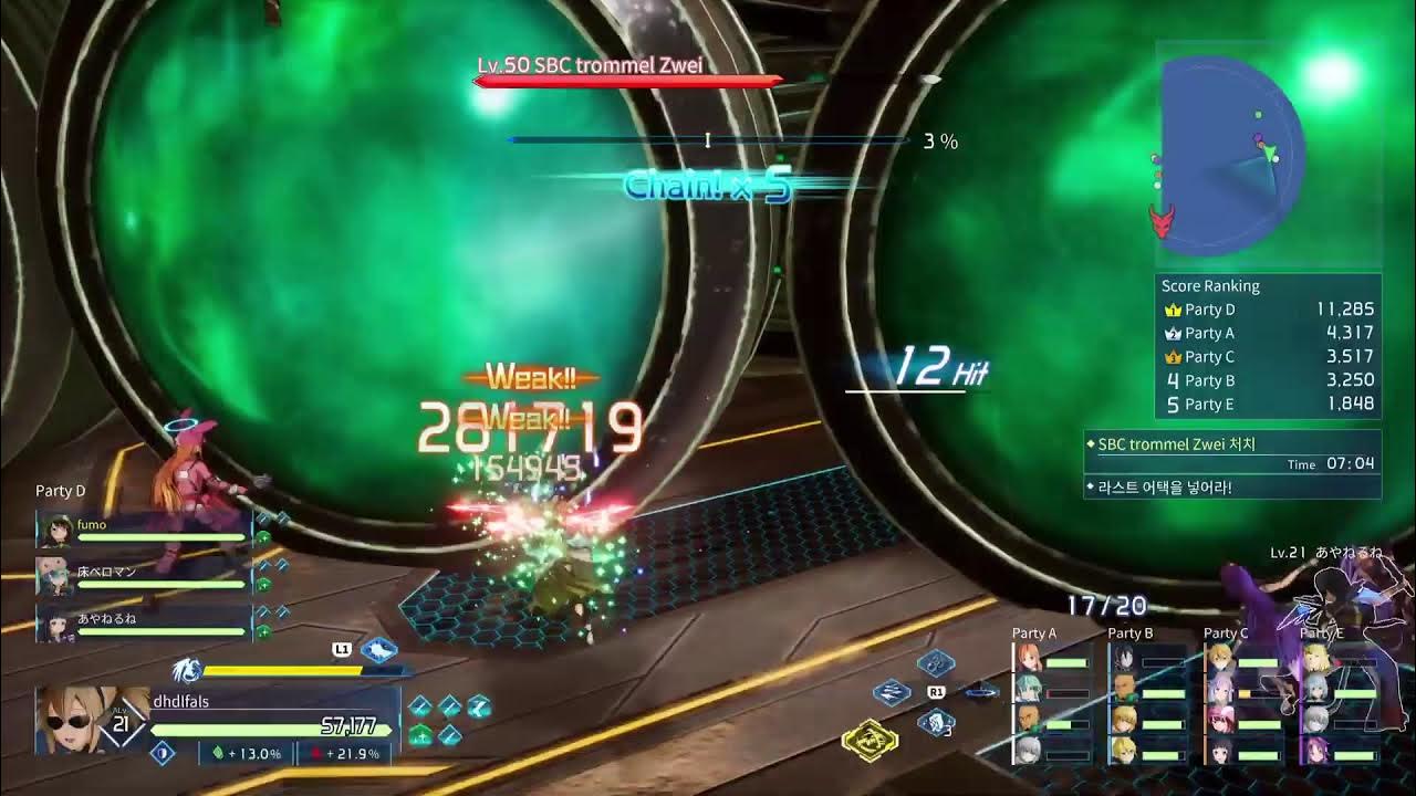 PS5 【SAOFD】2~3時間予定 - YouTube