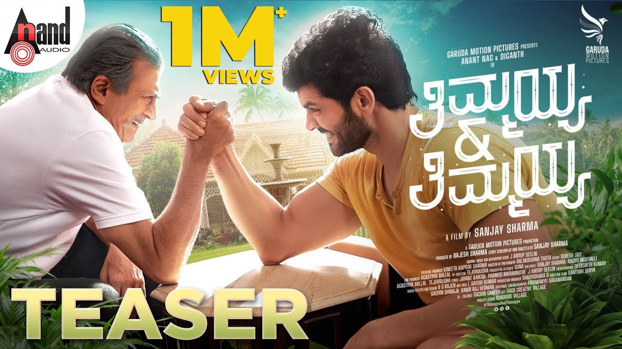 Thimayya & Thimayya || Official Teaser || Anant Nag || Diganth ...