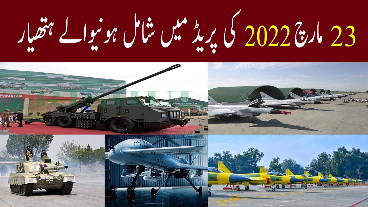Pakistani New Weapons Joining the Pakistan Day Parade on March 23, 2022 ...