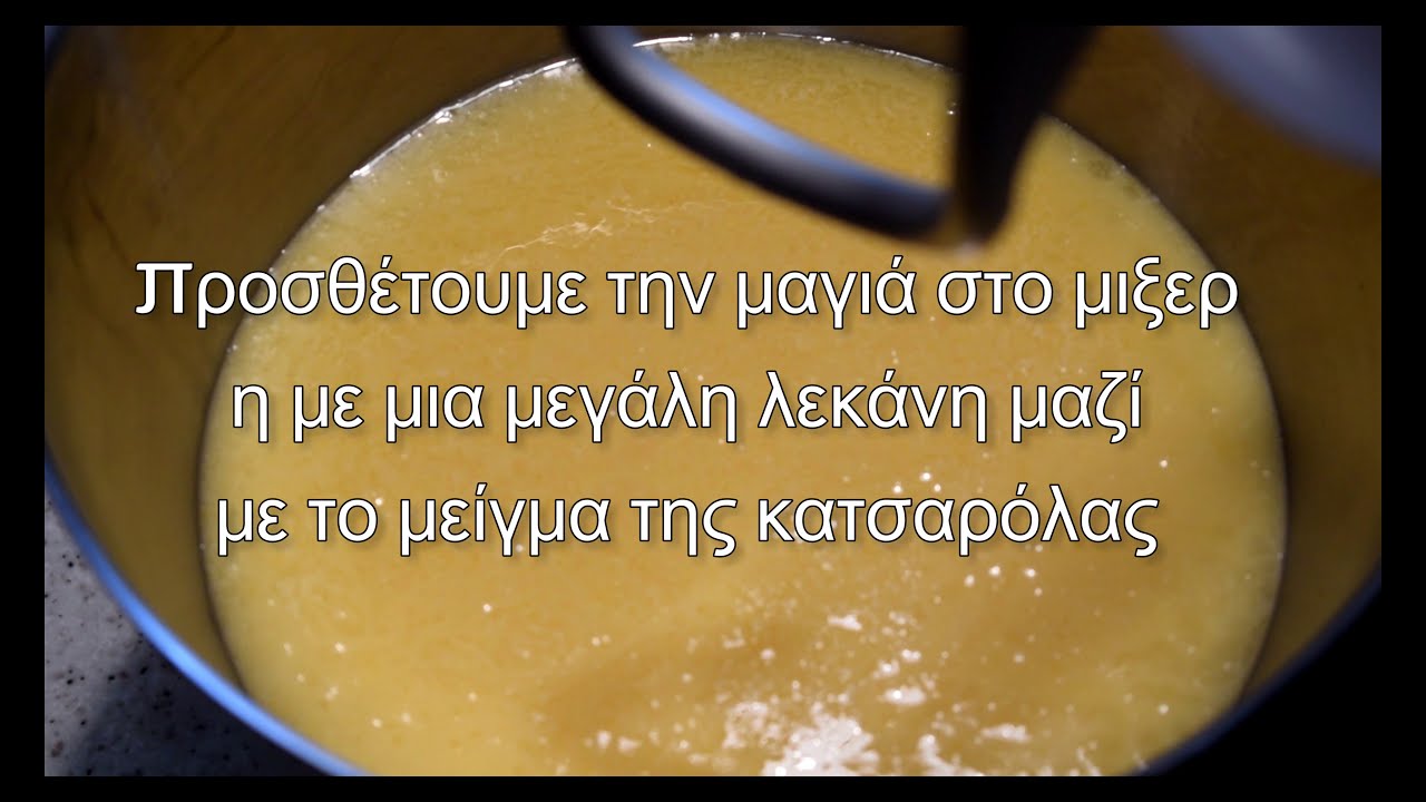 ΠΑΣΧΑΛΙΝΑ ΤΣΟΥΡΕΚΙΑ ΜΕ ΖΑΧΑΡΟΥΧΟ! - YouTube