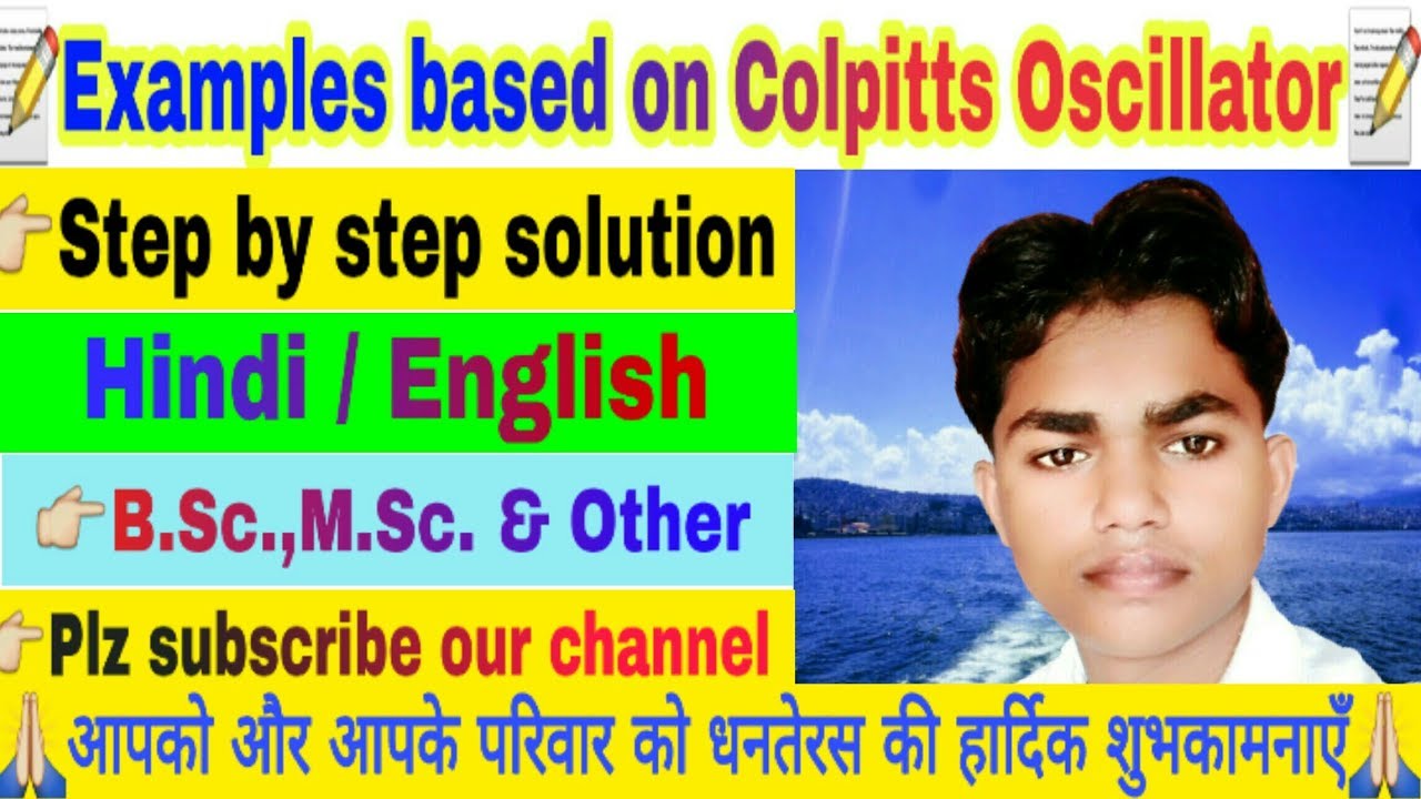 Important examples of Colpitts Oscillator | Colpitts oscillator ...