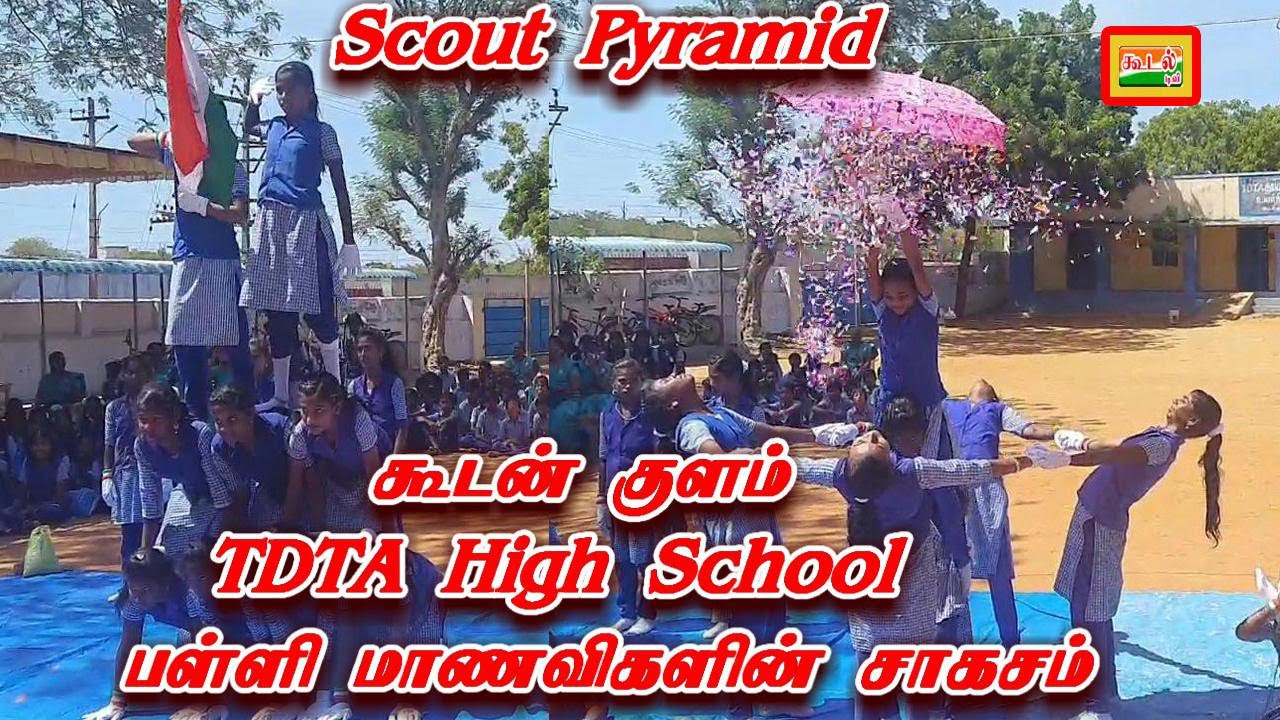 Girls Pyramid கூடன்குளம்TDTA High School /Independence Day Special / 15 ...