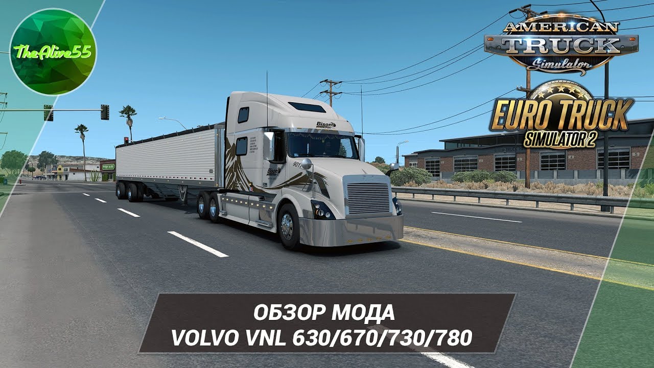 [ATS/ETS 2] ОБЗОР VOLVO VNL 630/670/730/780 - YouTube
