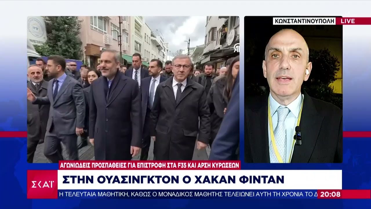 Ο Μανώλης Κωστίδης για την συνάντηση Ρούμπιο - Φιντάν στην Ουάσιγκτον ...