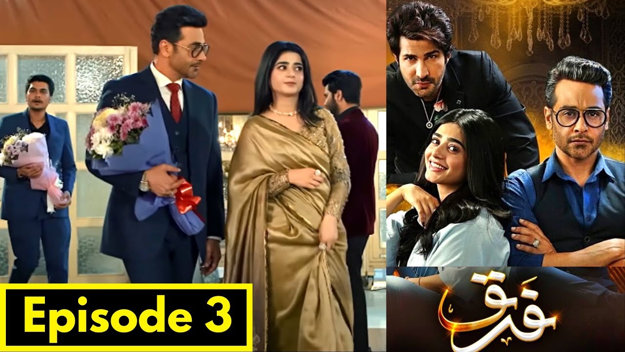 Farq Episode 3 Full Review & Story- Farq Episode 4 Promo Teaser- Sabih ...