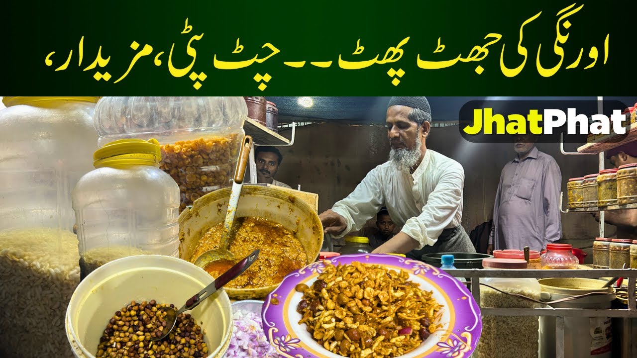 Orangi Ki Delicious Jhat Phat | Orangi Town Famous Jhatpat | Jhatpat ...