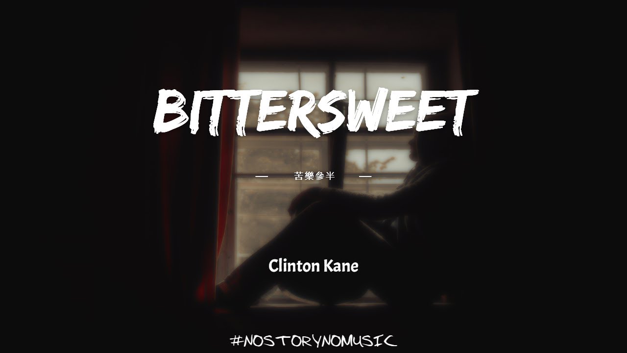 Clinton Kane - BITTERSWEET 苦樂參半 ｜浪費生命，追逐那苦樂參半的感情。對愛的感知，那正在摧毀我。｜ 中英動態歌詞 ...