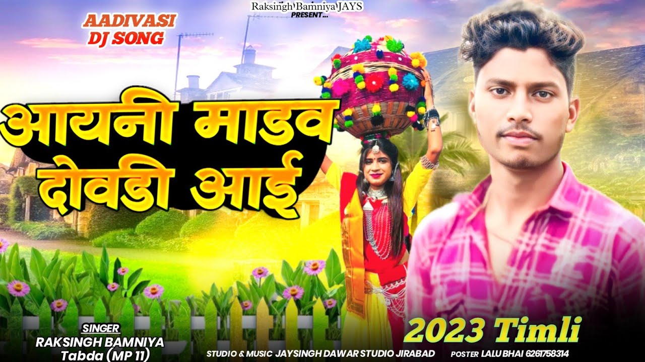 लाडी रड़ त रड़ लाडी न सहेली क्यों रड़//Ladi rad t rad Ladi n //SINGER ...