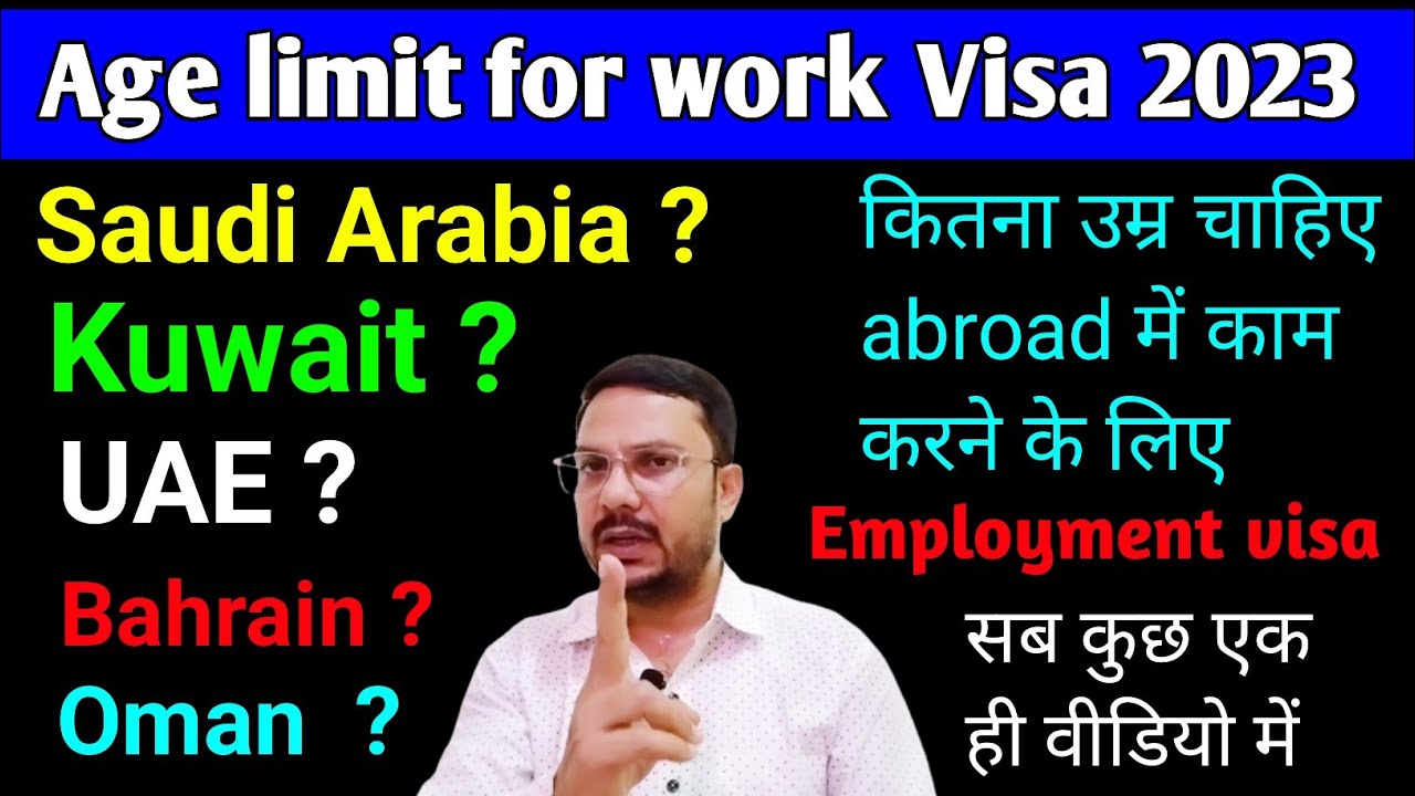 minimum-age-limit-for-work-visa-in-saudi-arabia-2023-gulf