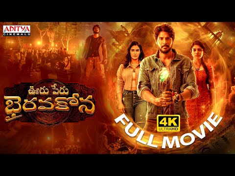 Ooru Peru Bhairavakona Full Movie Telugu | Sundeep Kishan, Varsha Bollamma | VI Anand, ShekarChandra