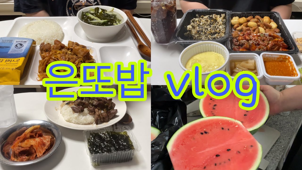 31•더워도 입맛이 너무 잘 돌아요자취생일상 자취브이로그 자취브이로그 집밥브이로그 집순이브이로그막창 올해 첫 수박