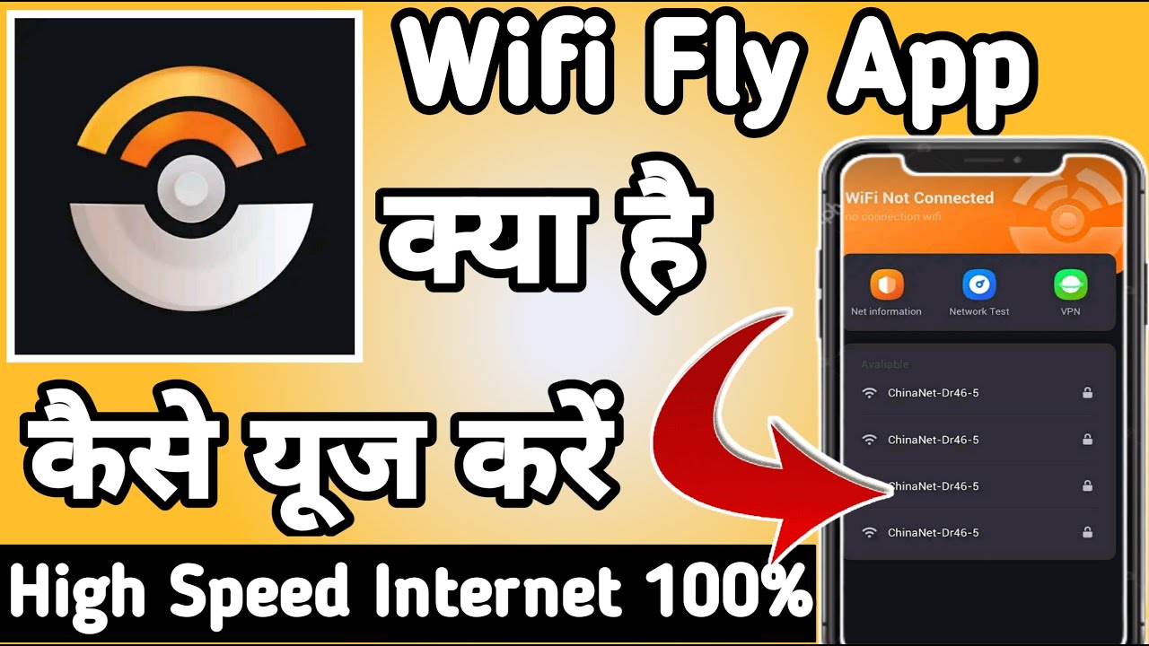 Wifi Fly || Wifi Fly App kaise Use kare || How to Use Wifi Fly App || Wifi Fly App - YouTube
