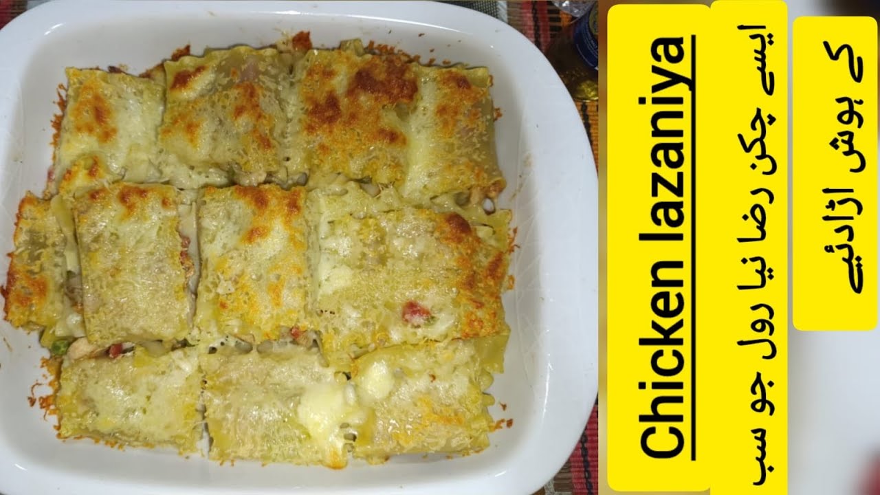 chicken lazaniya roll with cheese by mumtaz ka Kitchen - YouTube