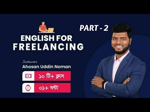 ENGLISH FOR FREELANCING PART - 2 - YouTube