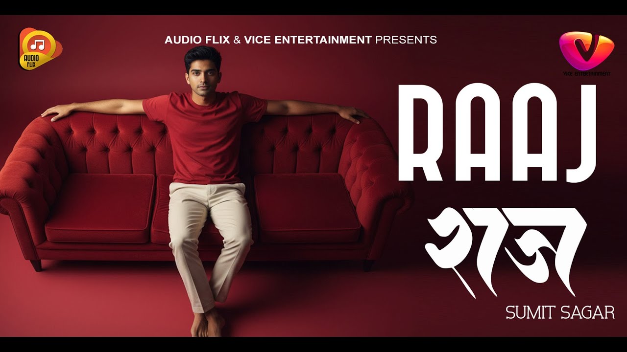 RAAJ (Official Video ) SUMIT SAGAR | Audio Flix - YouTube