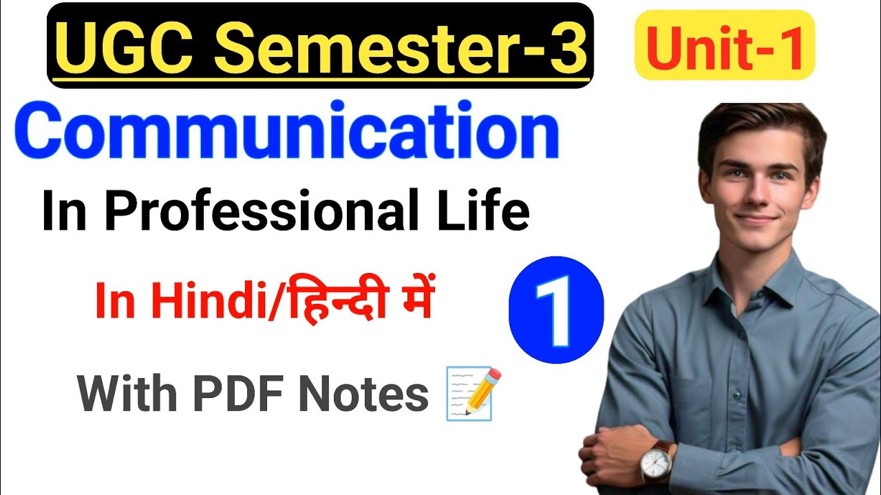 Communication In Professional Life (SEC 3) | 3rd Semester | B.A. B.Com ...