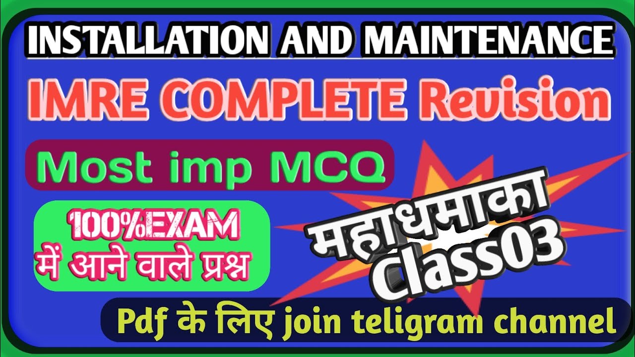 imre Objective Question installation And Maintenance Of Electrical imre-objective-question-installation-and-maintenance-of-electrical