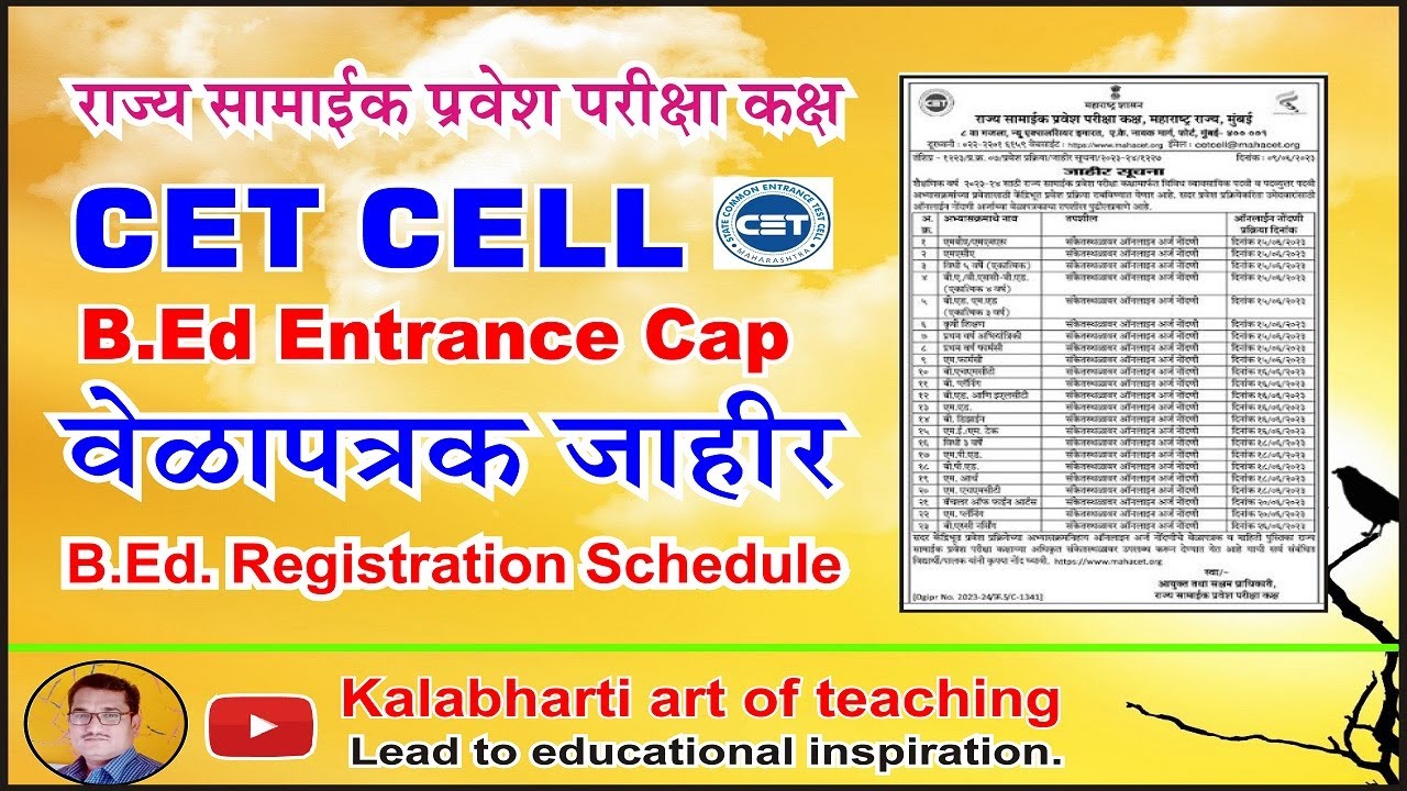 B Ed Cap Registration I B Ed Cap Registration Will Start b-ed-cap-registration-i-b-ed-cap-registration-will-start