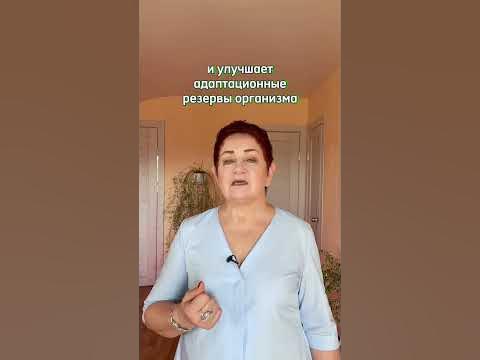 Средство для энергии - YouTube