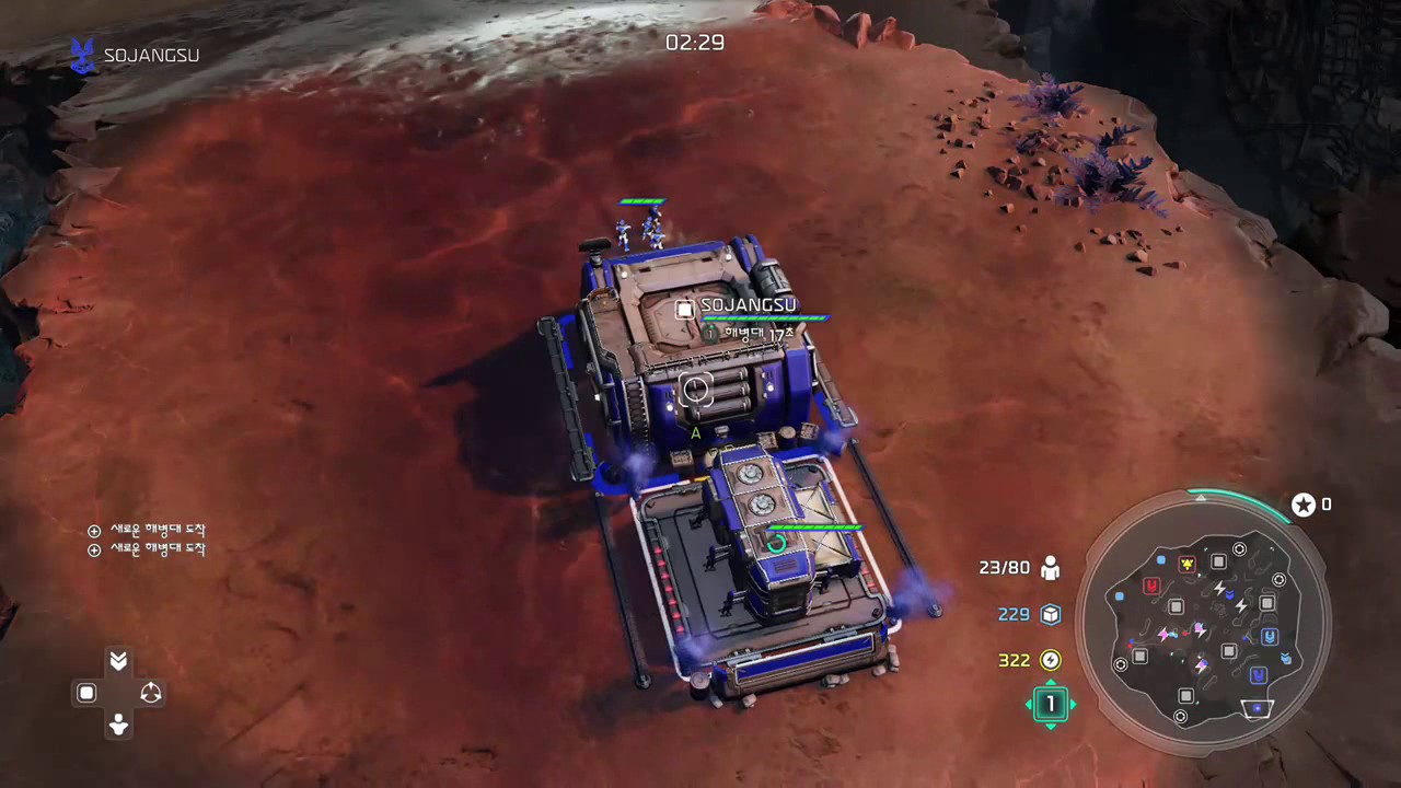 Halo Wars2 Cutter 2v2 - YouTube