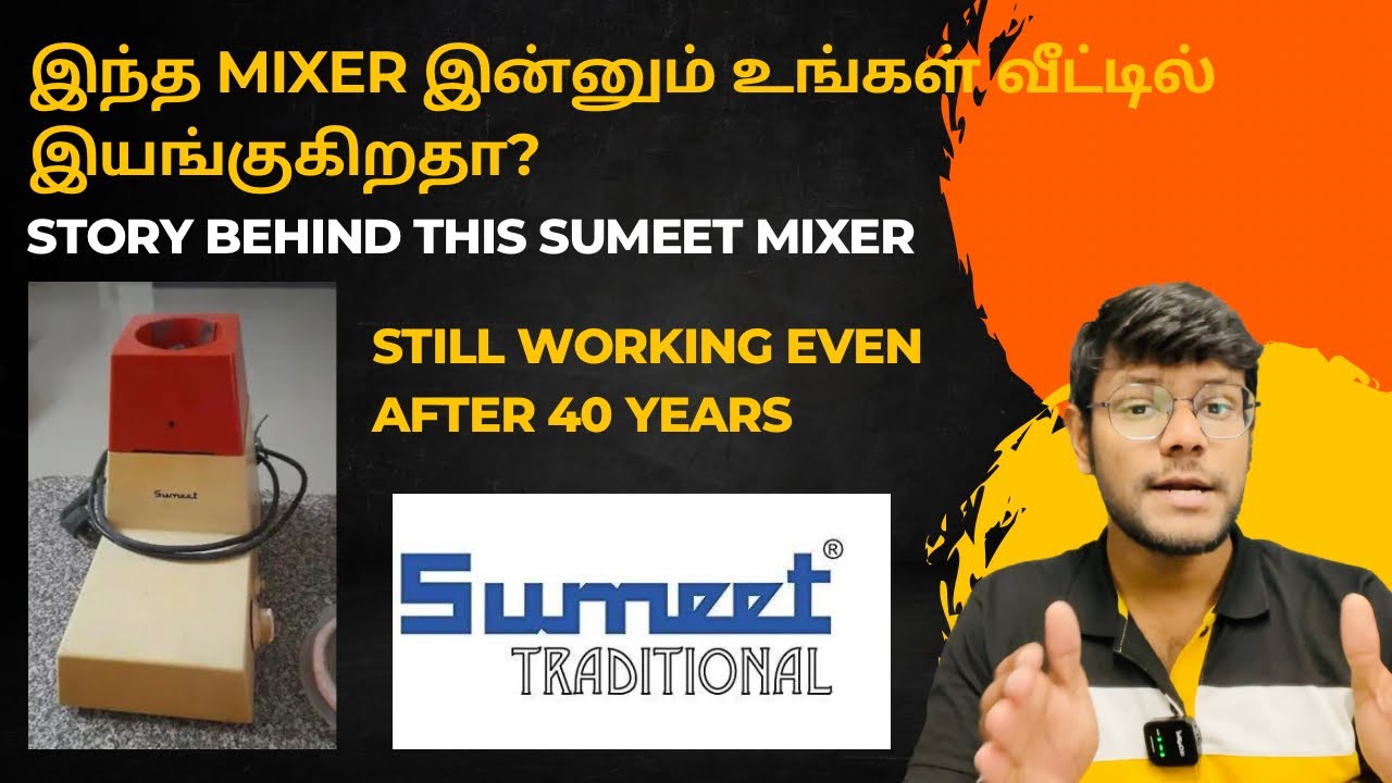 Sumeet brand story | amazing build quality #tamil #trendingvideo # ...