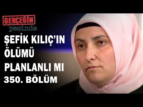 Seyran'ın Kardeşi Filiz ve Eşi Ahmet Bey Şok ifadelerde Bulundu | Gerçeğin Peşinde 350. Bölüm