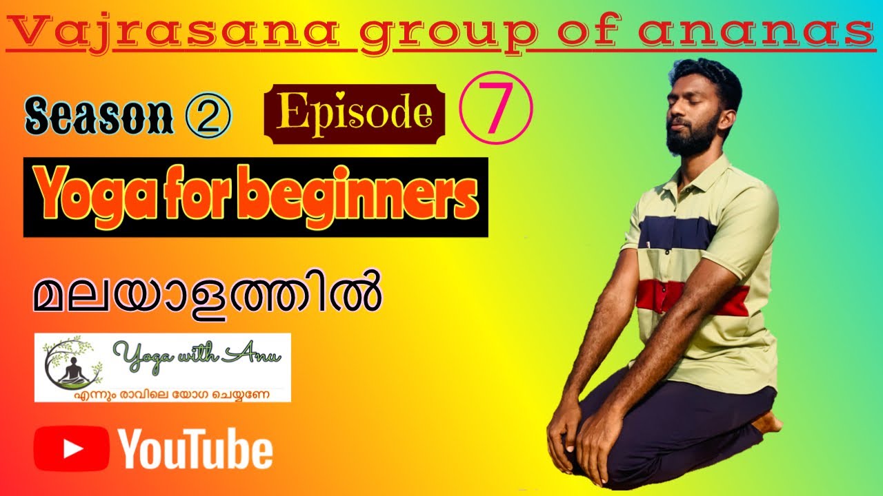 Yoga for concentration | Yoga with Anu | Veerasana ( hero’s pose ...