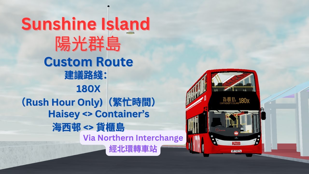 [Roblox Sunshine Island V1.7.2] Custom Route 180X To Container's (Code ...