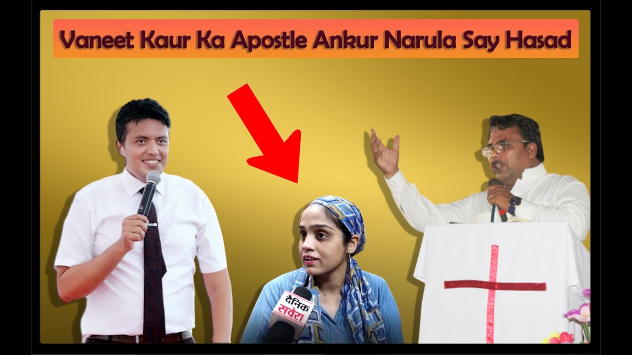 This Girl Vaneet Kaur Has Been Jealousing From Pastor Ankur Narula ...