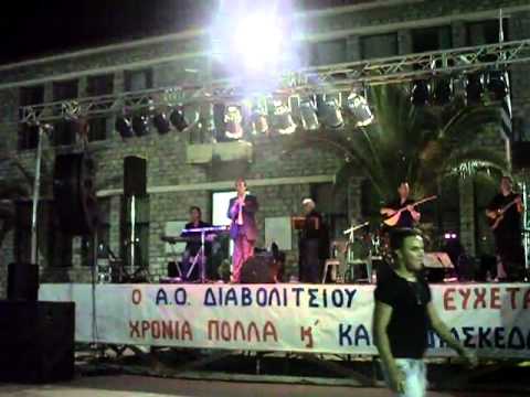 ΧΑΡΑ ΒΕΡΡΑ ΔΙΑΒΟΛΙΤΣΙ - ΕΙΣΟΔΟΣ !!!!!!!!! ΔΩΣΤΑ ΟΛΑ !!!!!! - YouTube