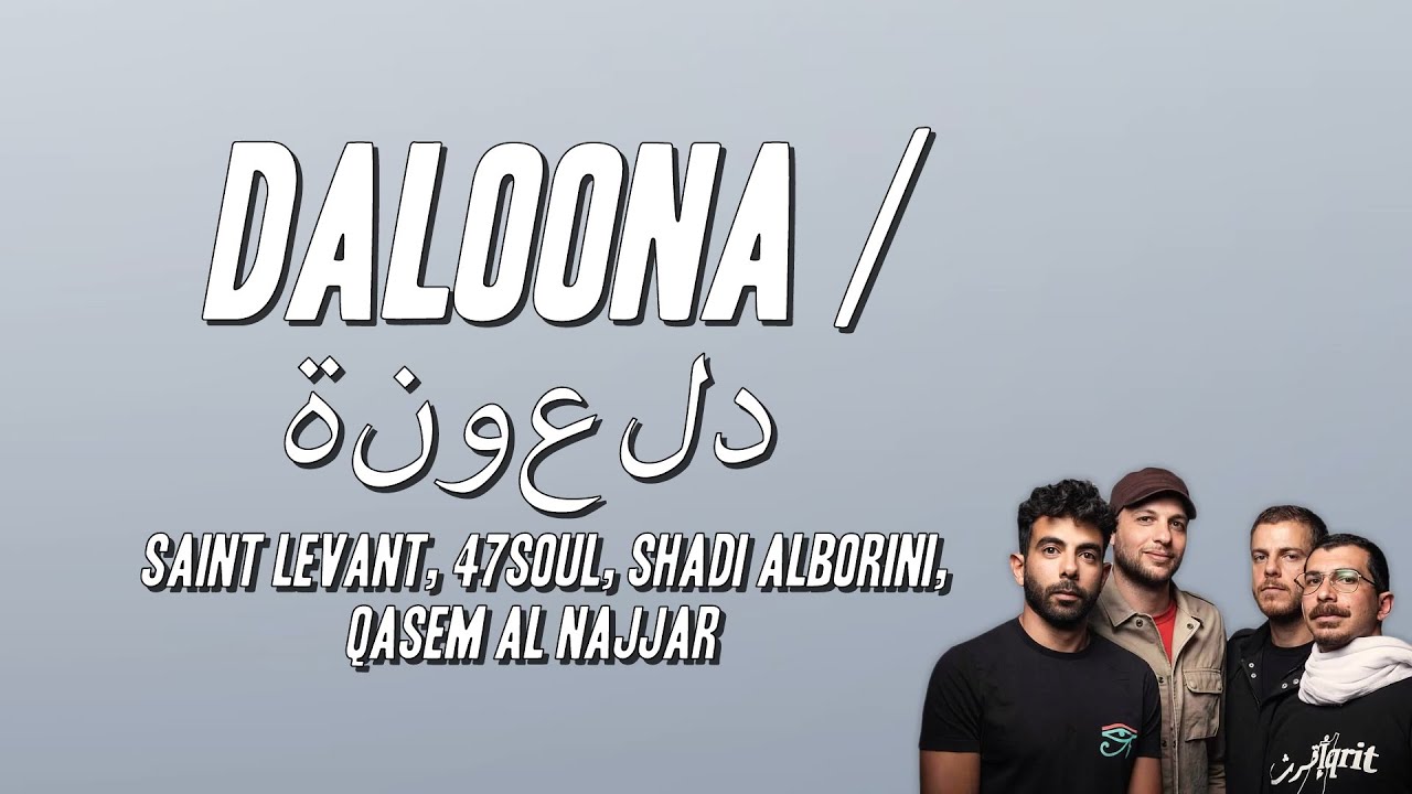 Saint Levant, 47SOUL, Shadi Alborini, Qasem Al Najjar - DALOONA ...
