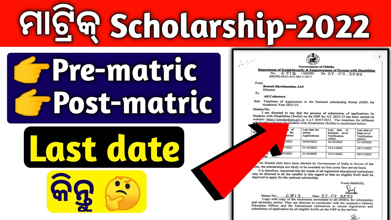 Pre Matric Scholarship 2022 23 Ll Post Matric Scholarship 2022 Ll Bse