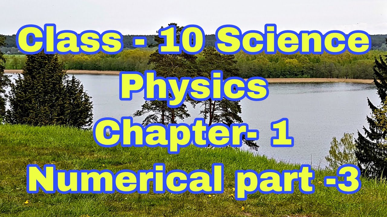 Class - 10 Science (physics) chapter-1 Topic- Numerical part - 3 - YouTube