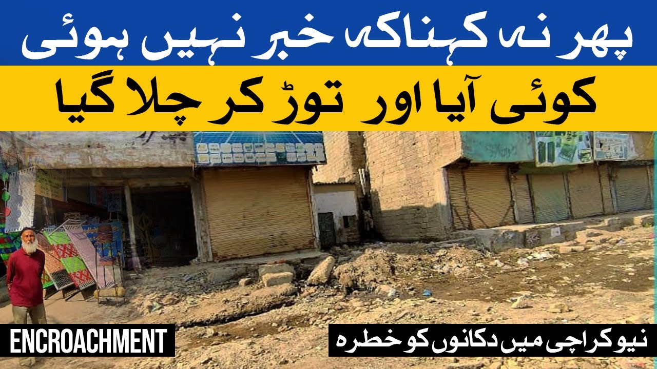 New karachi Encroachment Notice Updates | encroachment | Back To Home ...