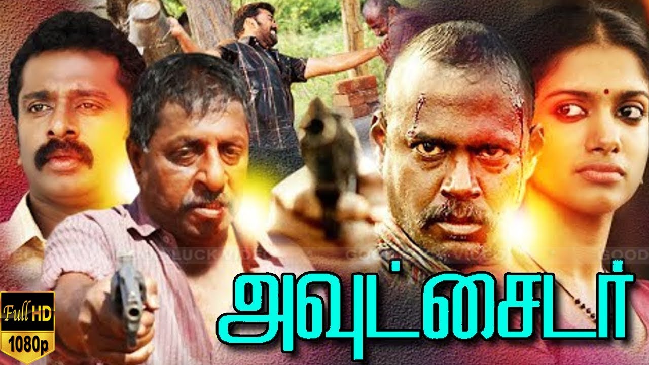 Outsider | Tamil Full Thriller Suspense Movie | Action Movie ...