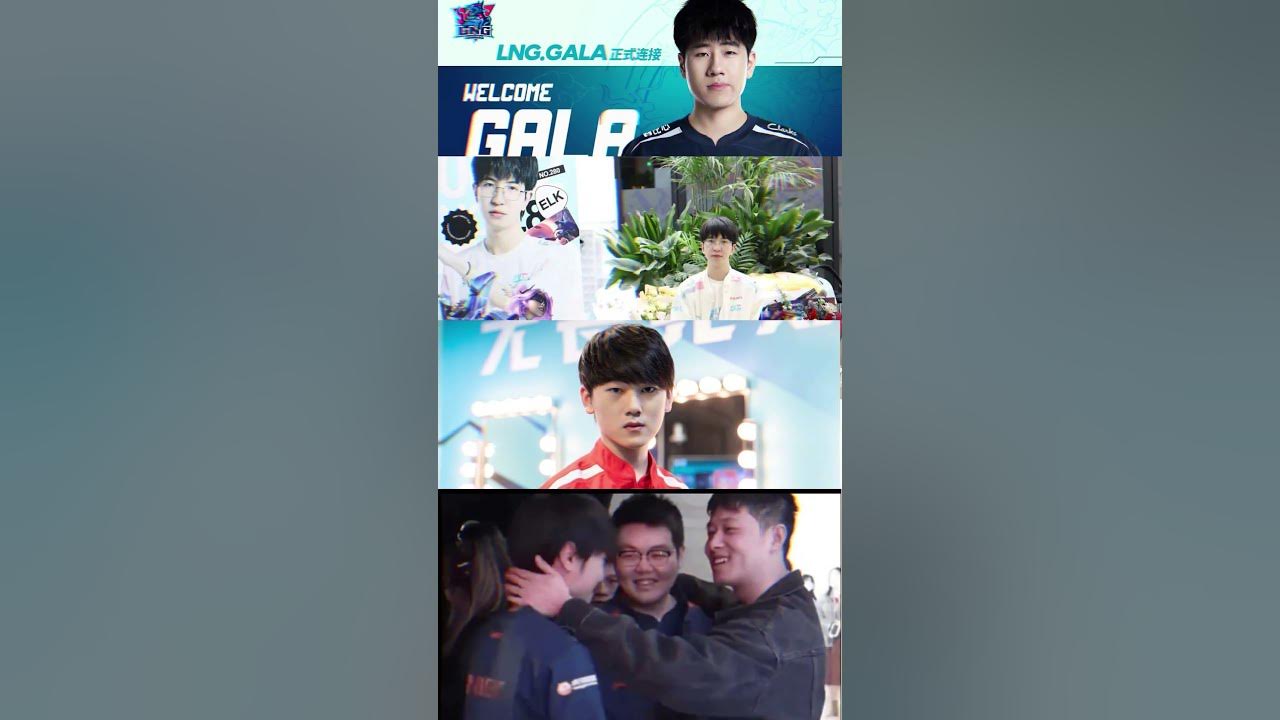 GALA、elk、JackeyLove、knight、369历史地位怎么排？#lck #lpl #lol - YouTube