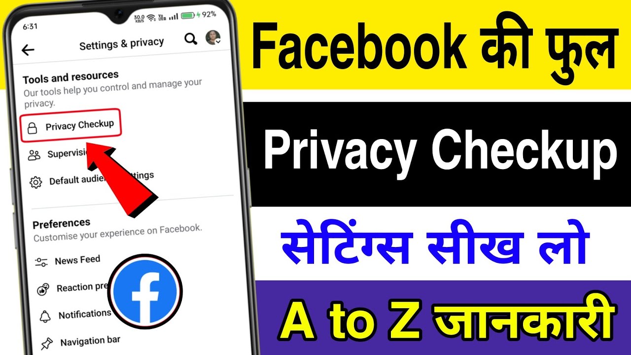 Facebook Privacy Checkup settings full tutorial in hindi | Fb full ...
